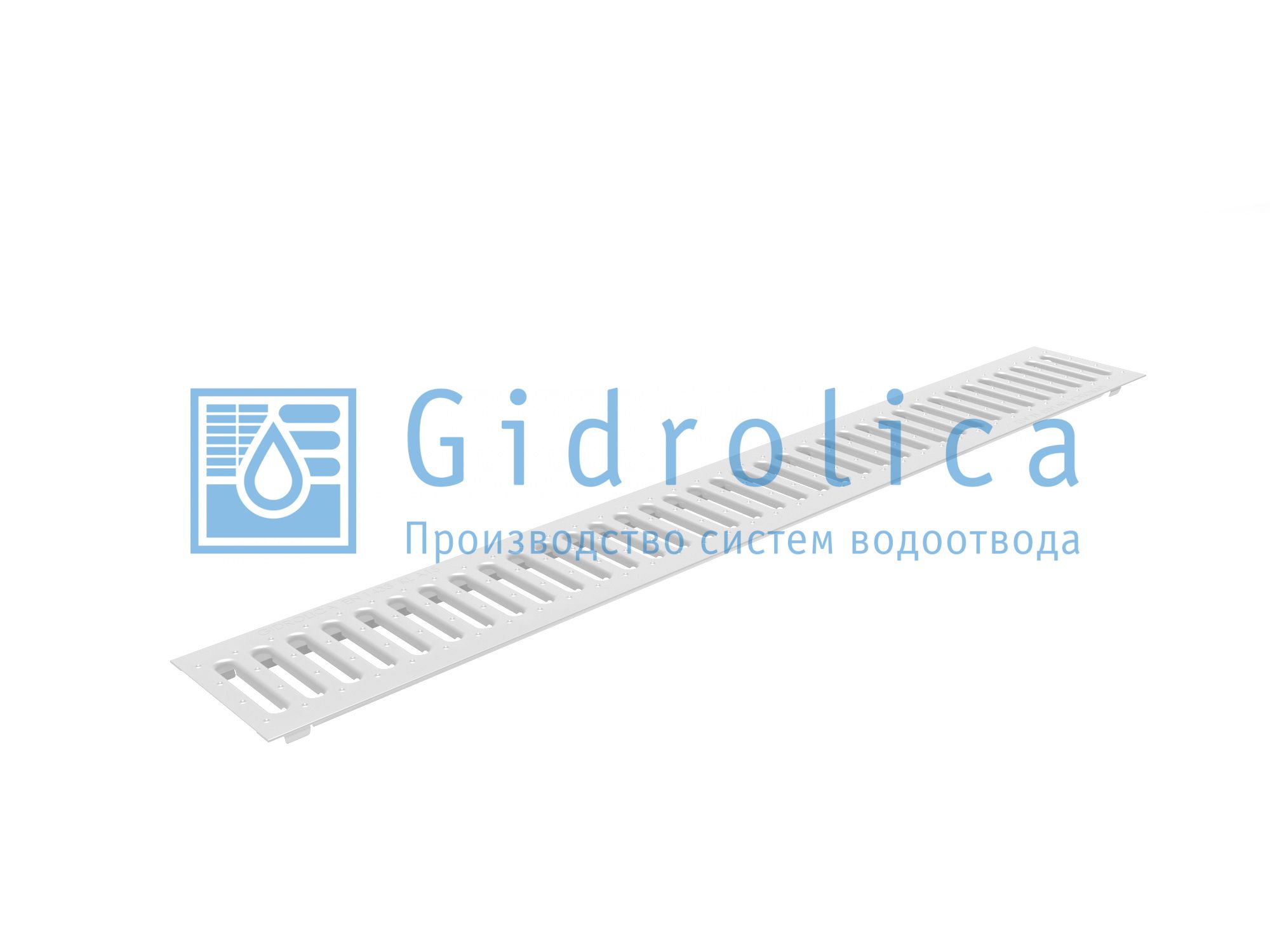Решетка водоприемная Gidrolica Standart РВ -10.13,6.100 - штампованная ...